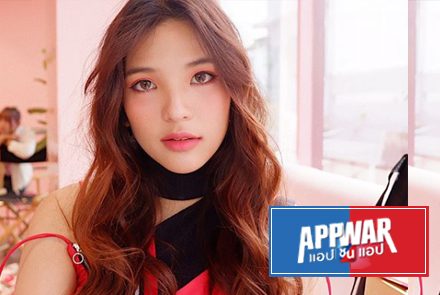 เปิดวาร์ป 5 นักแสดงเจนใหม่จาก APP WAR