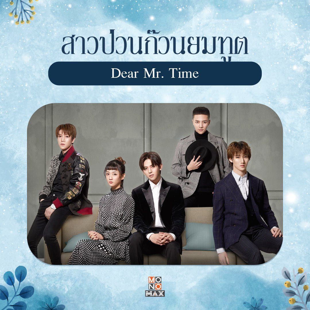 มัดรวมเหล่าซีรีส์โรแมนติกสุดฟิน ที่จะพาคุณไปอินกับ "ฤดูหนาว"