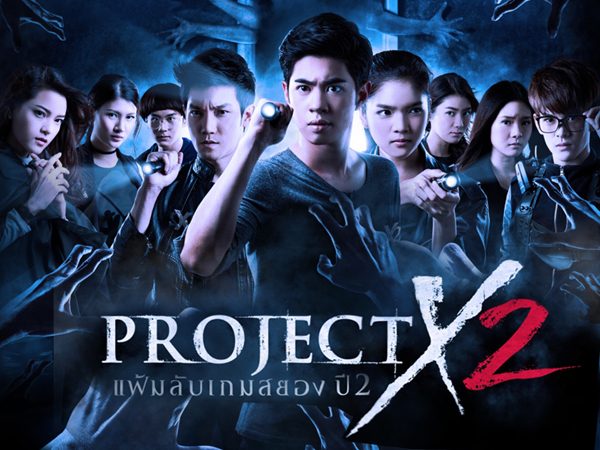 เตรียมขนหัวลุกไปกับ 8 ซีรีส์สยองขวัญผลงานคนไทย