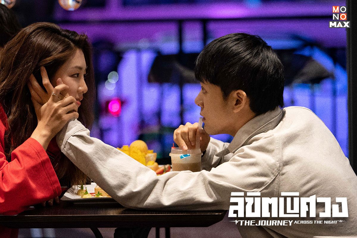 เปิดภาพตัวอย่างซีรีส์ เตรียมรอรับชมความสนุกใน The Journey Across the Night ลิขิตพิศวง