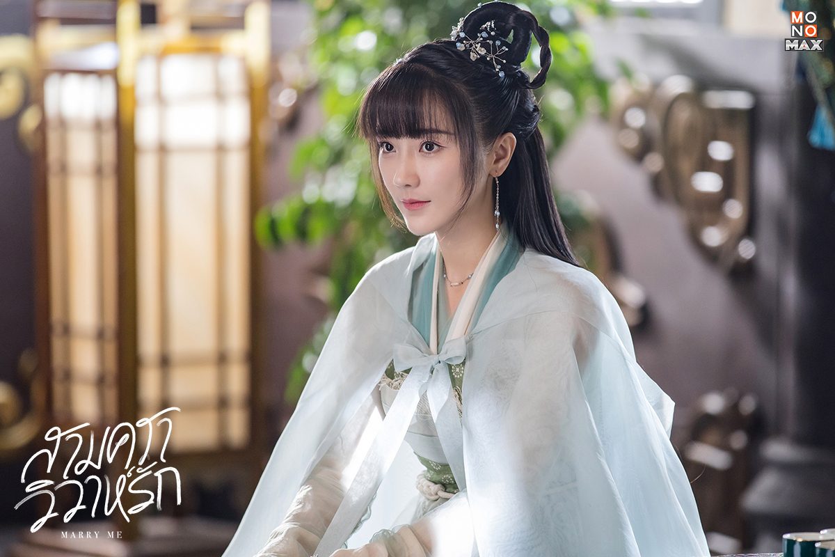 เปิดตัวอย่างความฟินก่อนดูซีรีส์สามคราวิวาห์รัก Marry Me