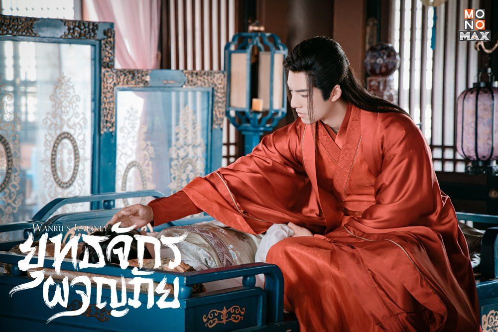 7 กรกฎาคมนี้ เตรียมพบกับซีรีส์จีนโรแมนติก คอมเมดี้ "ยุทธจักรผจญภัย ...