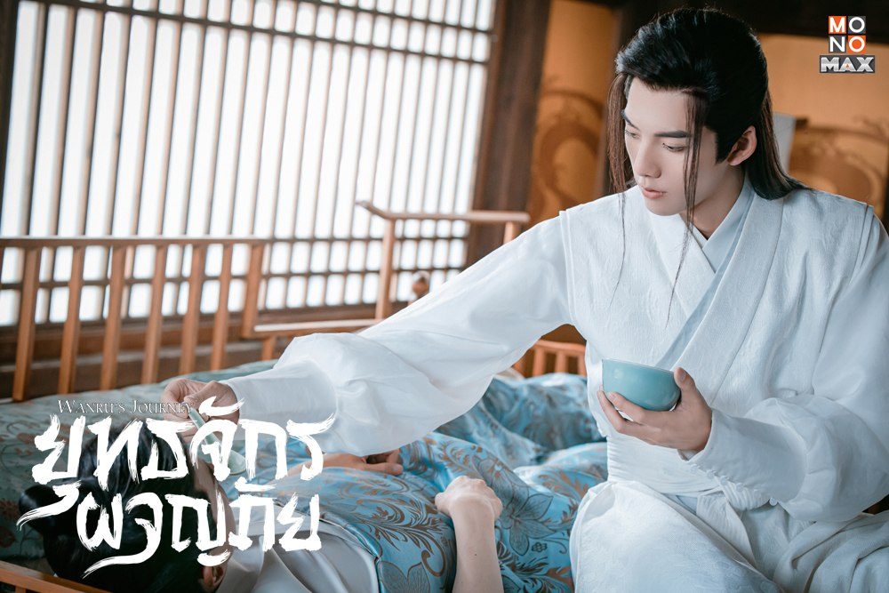 7 กรกฎาคมนี้ เตรียมพบกับซีรีส์จีนโรแมนติก คอมเมดี้ "ยุทธจักรผจญภัย ...