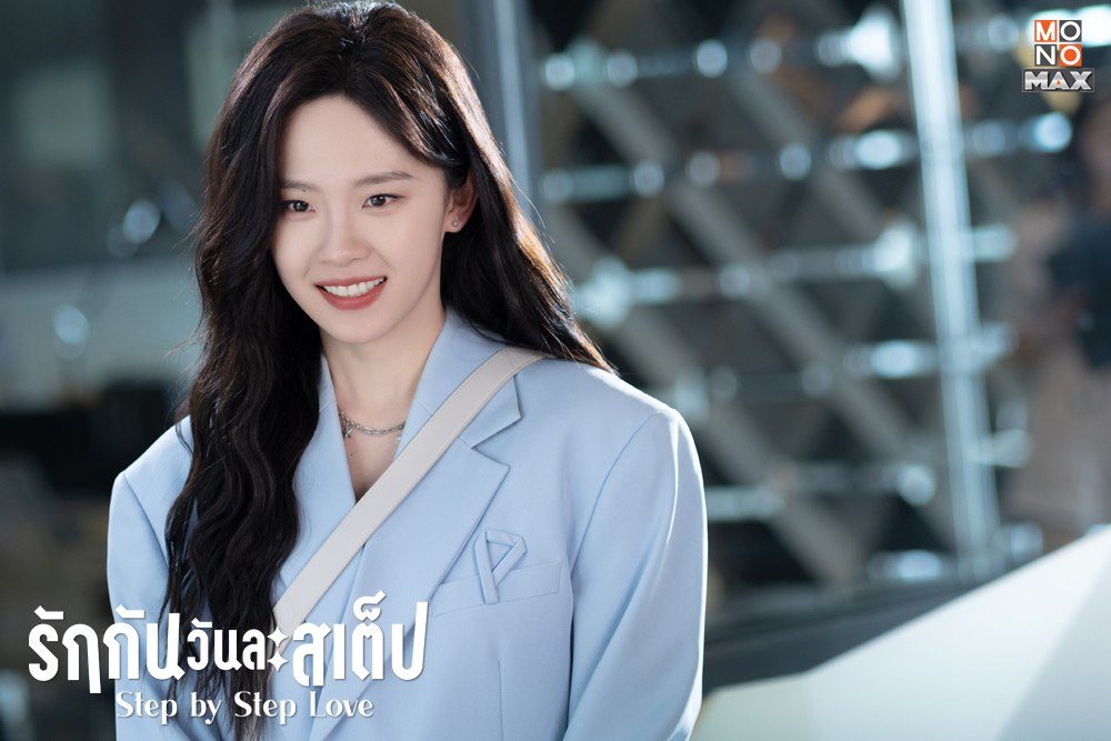 3 กันยายนนี้ เตรียมพบซีรีส์จีนโรแมนติก คอมเมดี้ สุดฟิน "รักกันวันละ ...