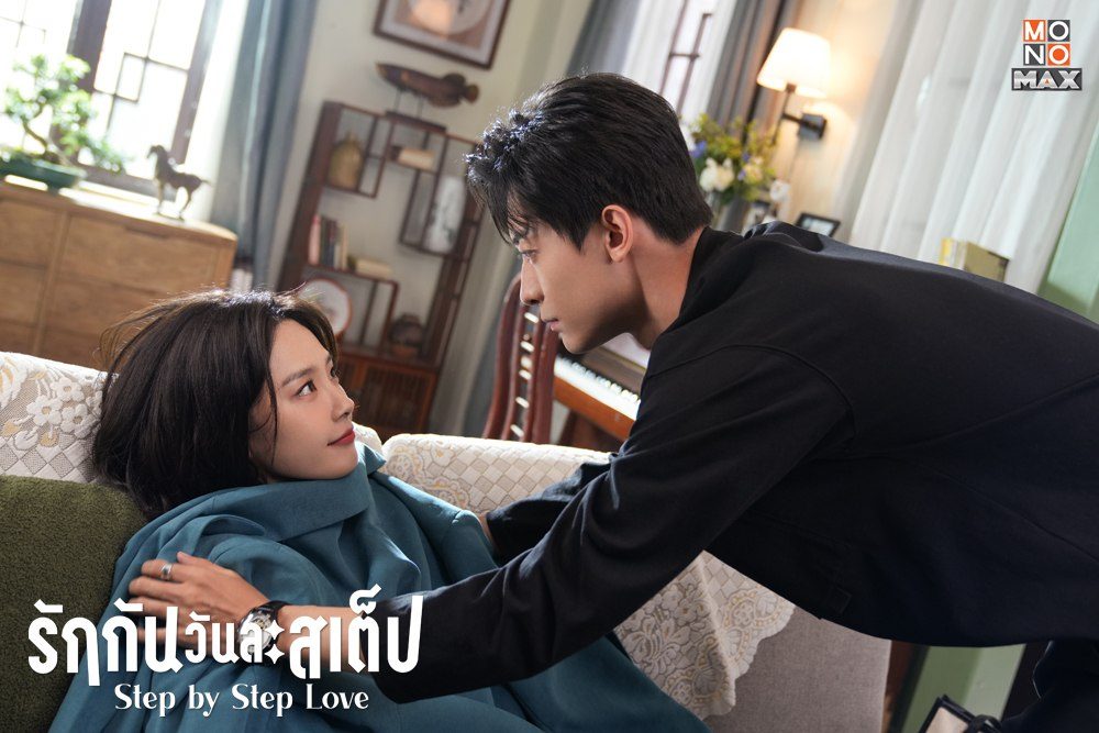 3 กันยายนนี้ เตรียมพบซีรีส์จีนโรแมนติก คอมเมดี้ สุดฟิน "รักกันวันละ ...