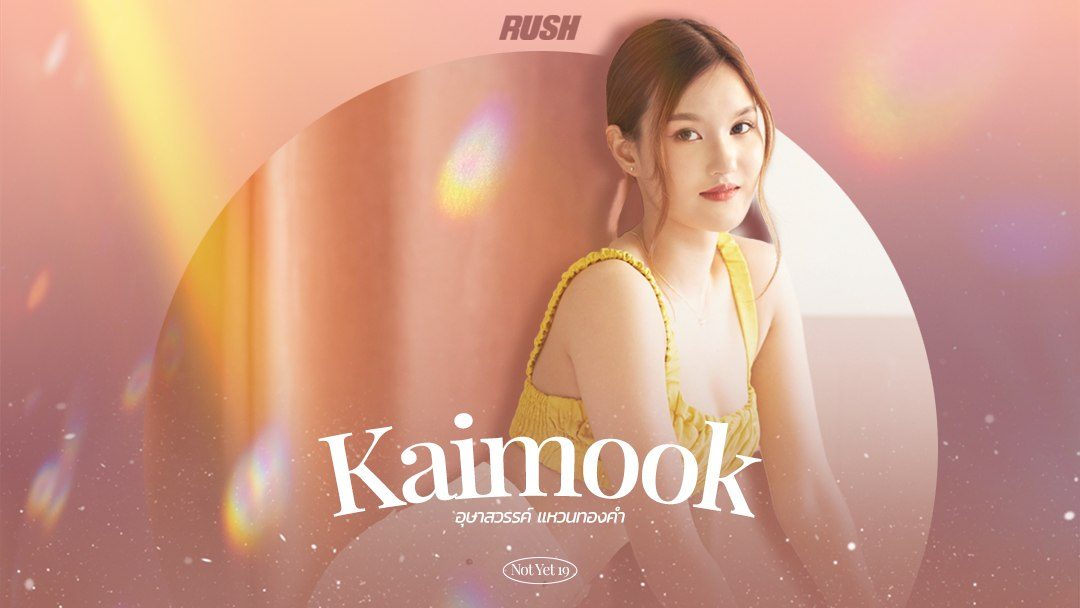 ดูรายการวาไรตี้ RUSH Fashion Vol.139 Kaimook ไข่มุก อุษาสวรรค์ แหวนทองคำ