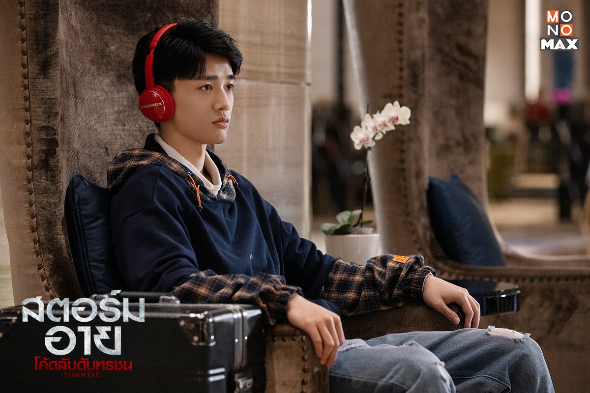 เปิดตัวอย่างภาพความเดือดในซีรีส์ Storm Eye สตอร์ม อาย โค้ดลับดับทรชน