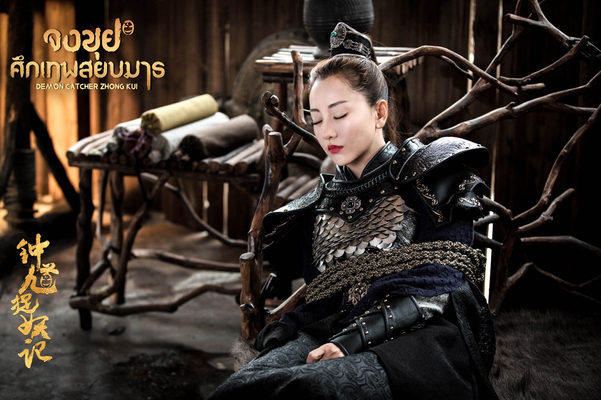 เปิดภาพสวยๆ จากซีรีส์เรื่องดังจากแดนมังกร Demon Catcher Zhong Kui - จง ...