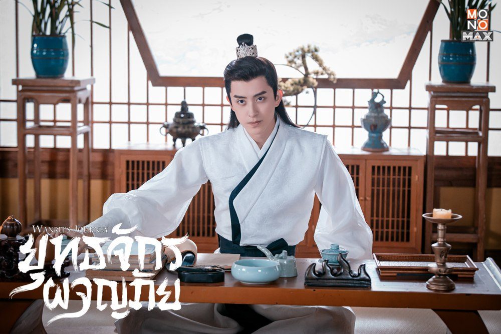 7 กรกฎาคมนี้ เตรียมพบกับซีรีส์จีนโรแมนติก คอมเมดี้ "ยุทธจักรผจญภัย ...