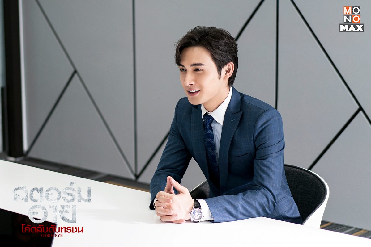 เปิดตัวอย่างภาพความเดือดในซีรีส์ Storm Eye สตอร์ม อาย โค้ดลับดับทรชน