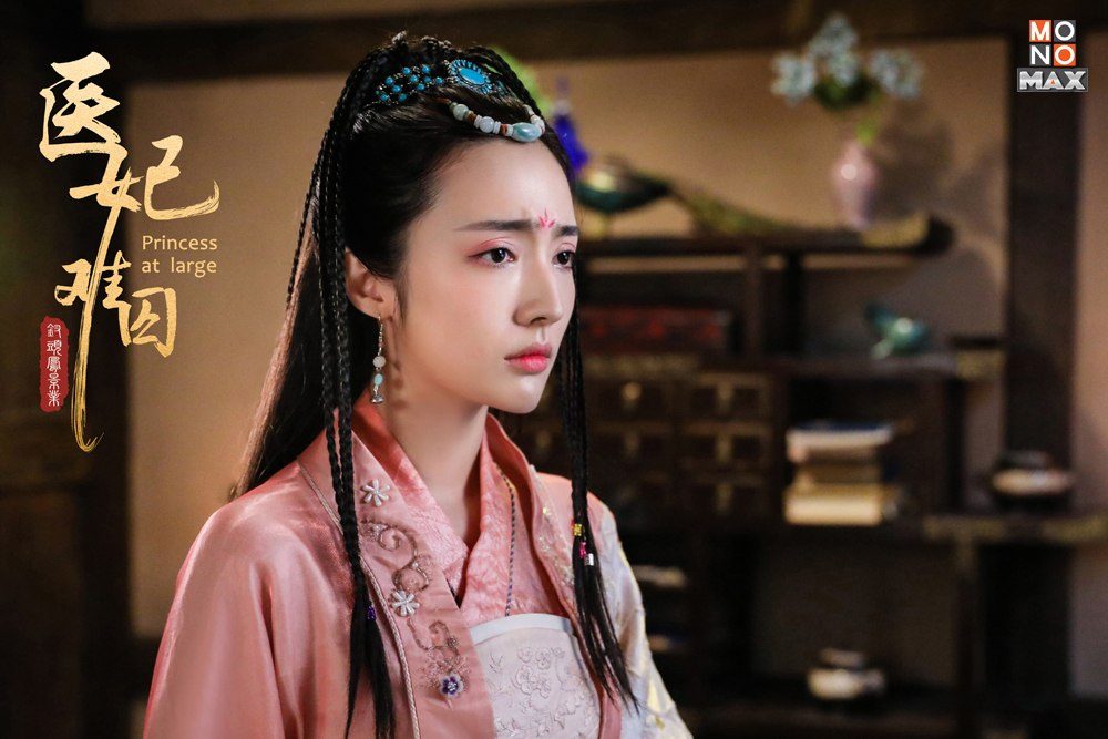 เปิดภาพความสนุกซีรีส์จีนย้อนยุคโรแมนติก คอเมดี้ แฟนตาซี "พระชายาลอยนวล ...