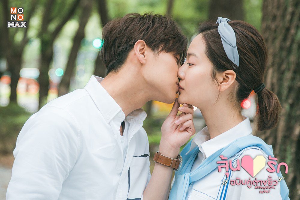 ได้เวลาฟินไปกับซีรีส์วัยรุ่นไต้หวัน "Attention, Love! ลุ้นรักฉบับคู่ต่างขั้ว" ที่ครองใจคอซีรีส์ ...
