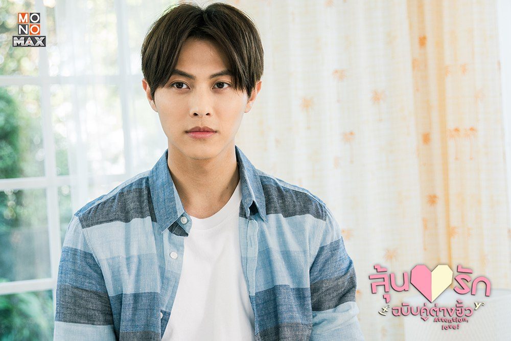 ได้เวลาฟินไปกับซีรีส์วัยรุ่นไต้หวัน "Attention, Love! ลุ้นรักฉบับคู่ต่างขั้ว" ที่ครองใจคอซีรีส์ ...