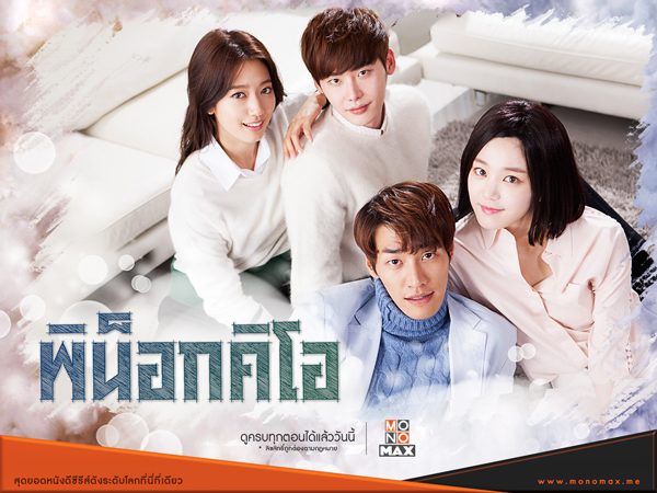 5 เหตุผลที่ซีรีส์ Pinocchio ดีจนต้องบอกต่อให้กลับมาดูกันซ้ำ ๆ