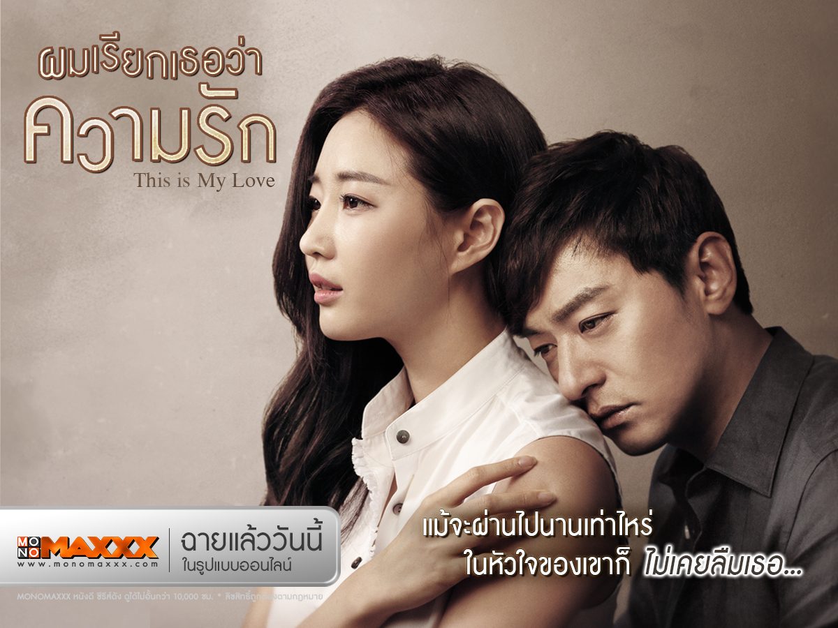 แนะนำ 10 ซีรีส์ดีที่ไม่ค่อยดัง แต่สนุกฟินจนไม่ควรพลาด!!