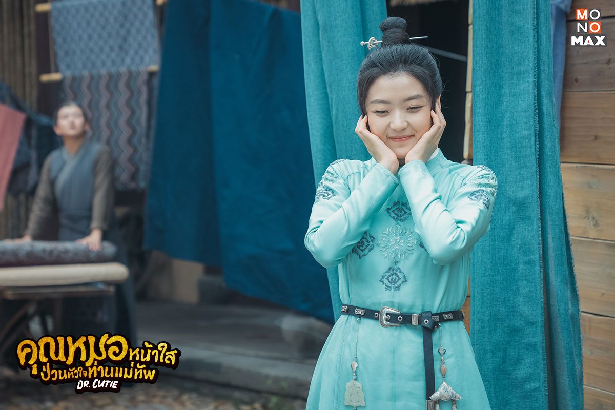 เปิดภาพตัวอย่างซีรีส์ เตรียมอุ่นเครื่องรอรับชม Dr.Cutie คุณหมอหน้าใส ป่วนหัวใจท่านแม่ทัพ