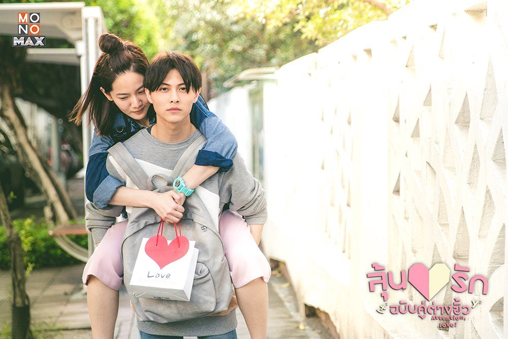 ได้เวลาฟินไปกับซีรีส์วัยรุ่นไต้หวัน "Attention, Love! ลุ้นรักฉบับคู่ต่างขั้ว" ที่ครองใจคอซีรีส์ ...