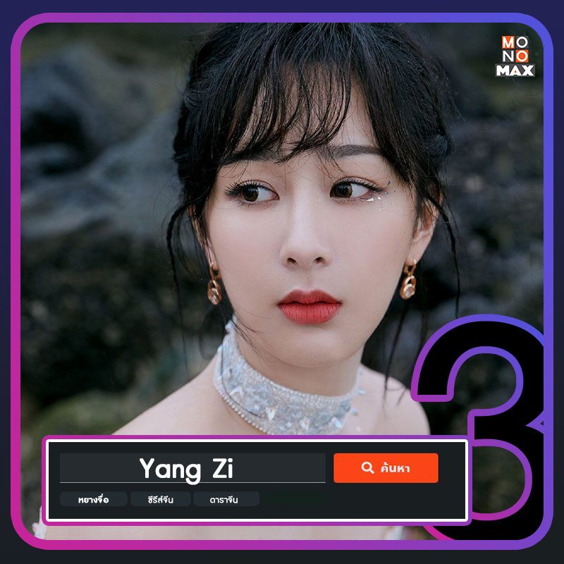 5 อันดับคำค้นยอดฮิตประจำปี 2021