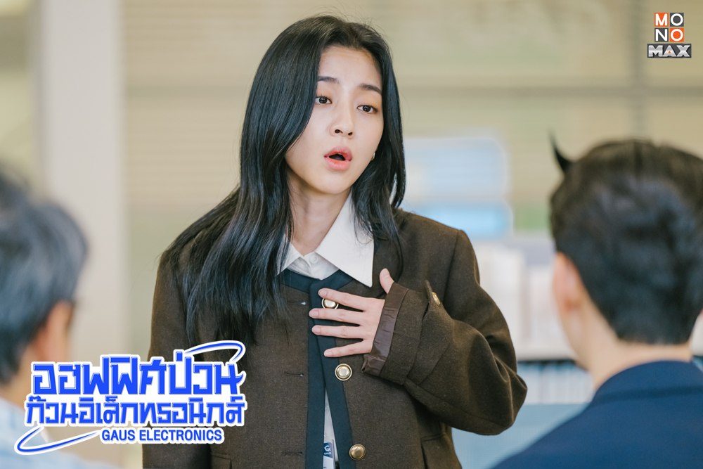 19 กรกฎาคมนี้ เตรียมพบกับซีรีส์เกาหลีแนวคอเมดี้ "ออฟฟิศป่วน ก๊วนอิเล็กทรอนิกส์ Gaus Electronics"