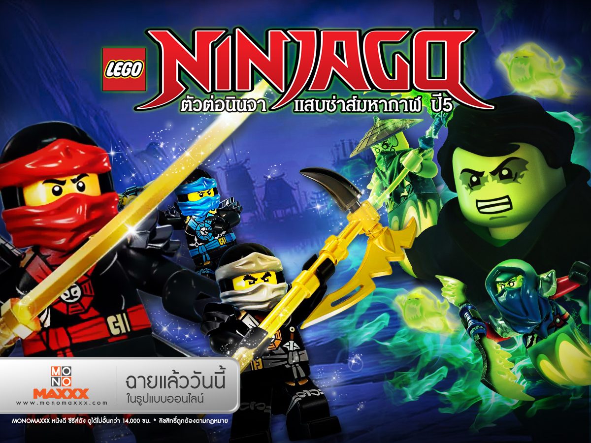 Top10 สุดยอดนินจาใน NINJAGO ที่ครองใจผู้ชมมากที่สุด