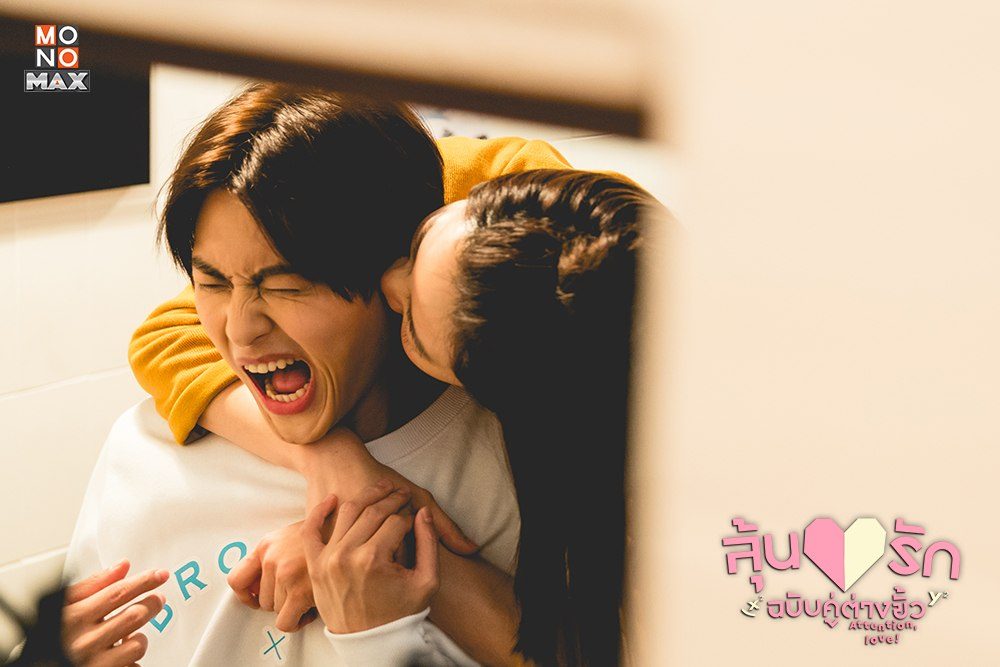 ได้เวลาฟินไปกับซีรีส์วัยรุ่นไต้หวัน "Attention, Love! ลุ้นรักฉบับคู่ต่างขั้ว" ที่ครองใจคอซีรีส์ ...