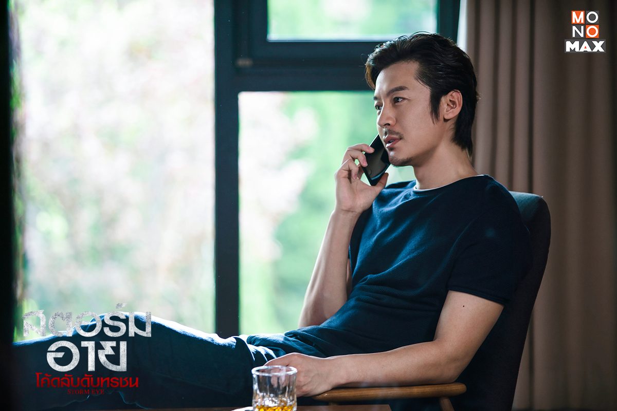 เปิดตัวอย่างภาพความเดือดในซีรีส์ Storm Eye สตอร์ม อาย โค้ดลับดับทรชน