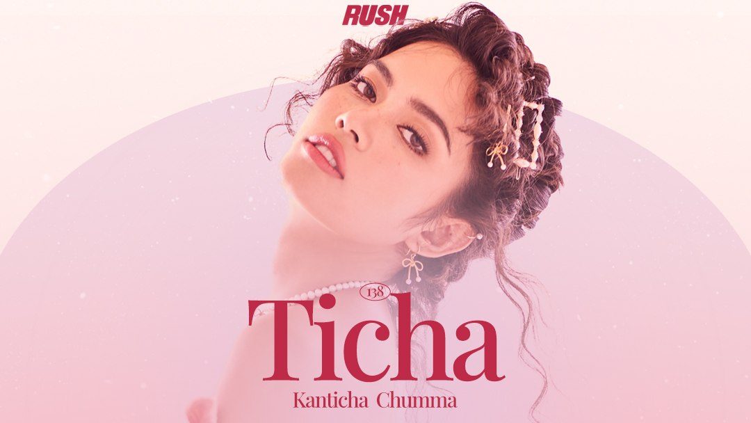ดูรายการวาไรตี้ Rush Fashion Vol138 Ticha ติช่า กันติชา ชุมมะ