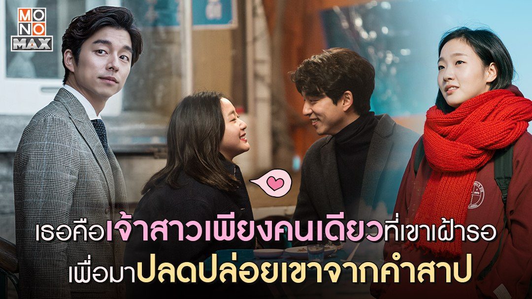 แนะนำให้ดู