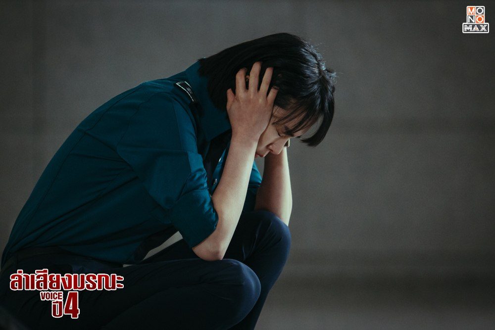 เปิดภาพตัวอย่างจากซีรีส์เกาหลีแนวสืบสวนสอบสวน "ล่าเสียงมรณะ ปี 4 Voice Season 4"