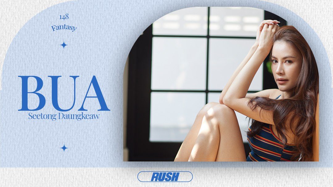 ดูรายการวาไรตี้ RUSH Fashion Vol.148 Bua บัว สีทอง ดวงแก้ว