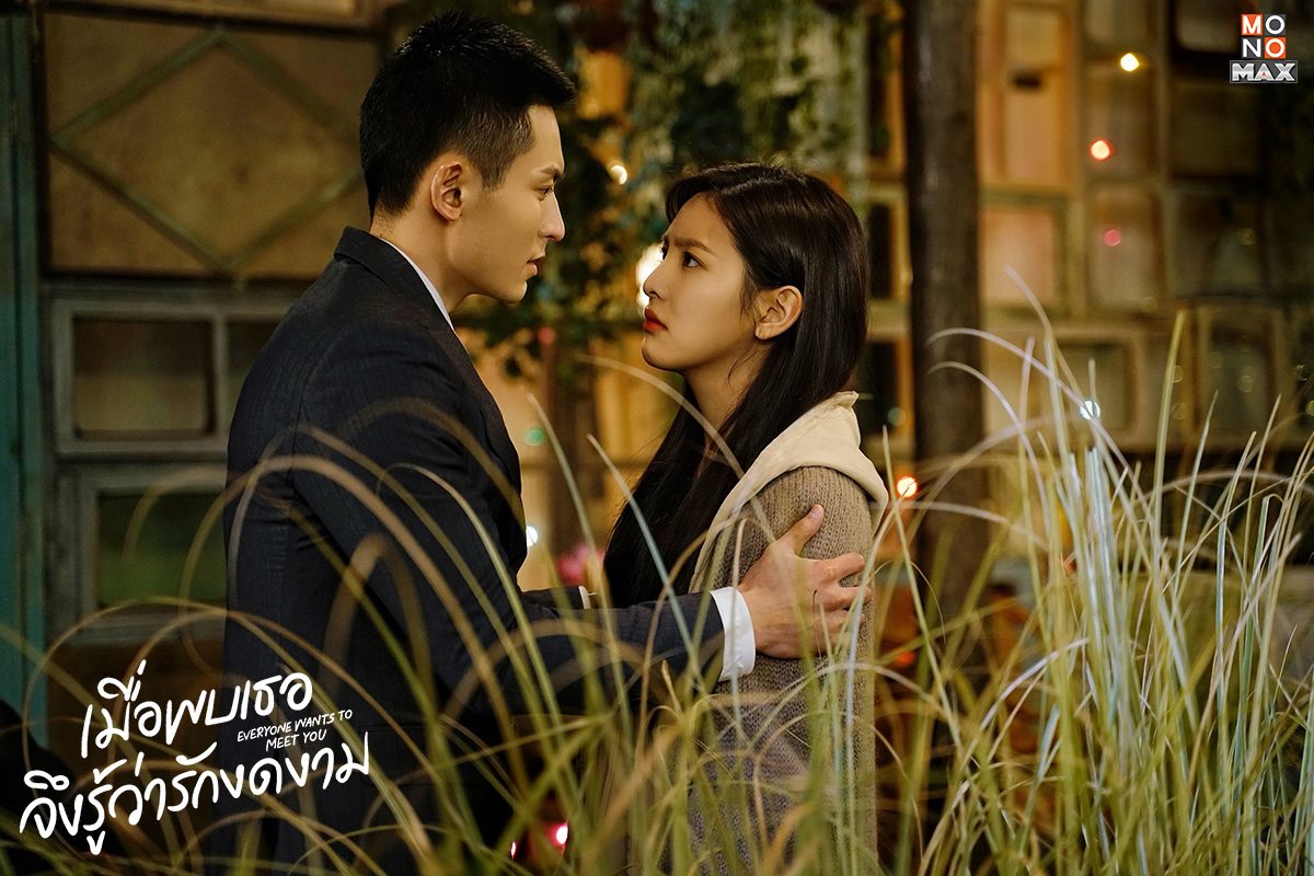 ตัวอย่างภาพความสวยงามในซีรีส์ เมื่อพบเธอจึงรู้ว่ารักงดงาม Everyone Wants To Meet You