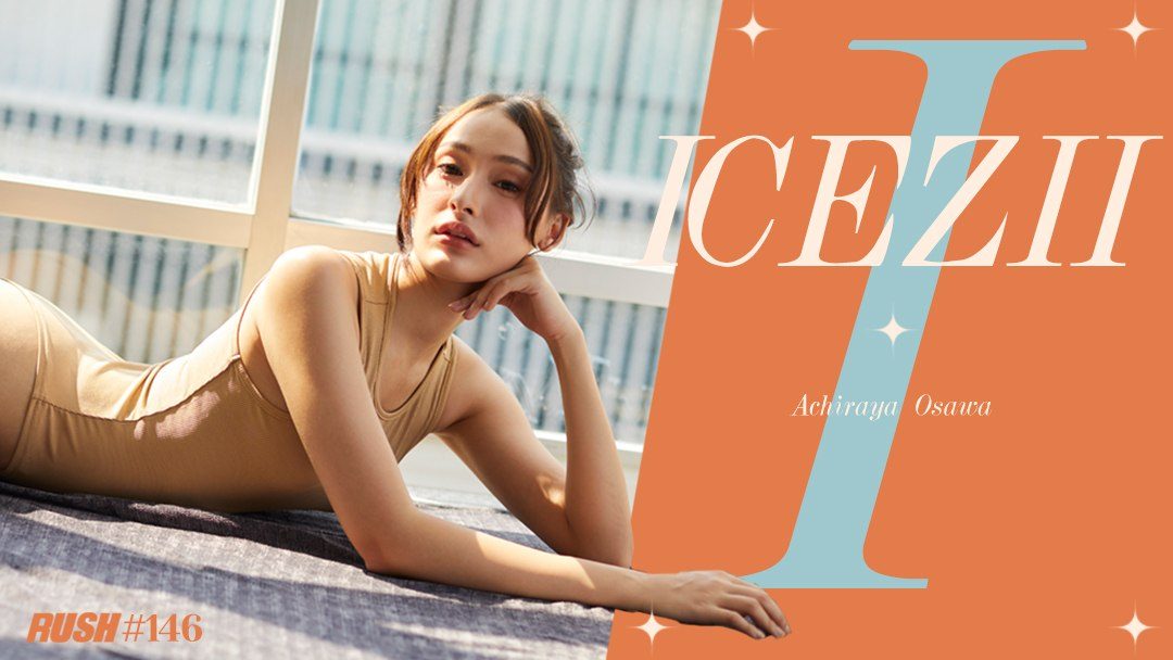 ดูรายการวาไรตี้ RUSH Fashion Vol.146 Icezii ไอซึ อชิรญา โอซาวา