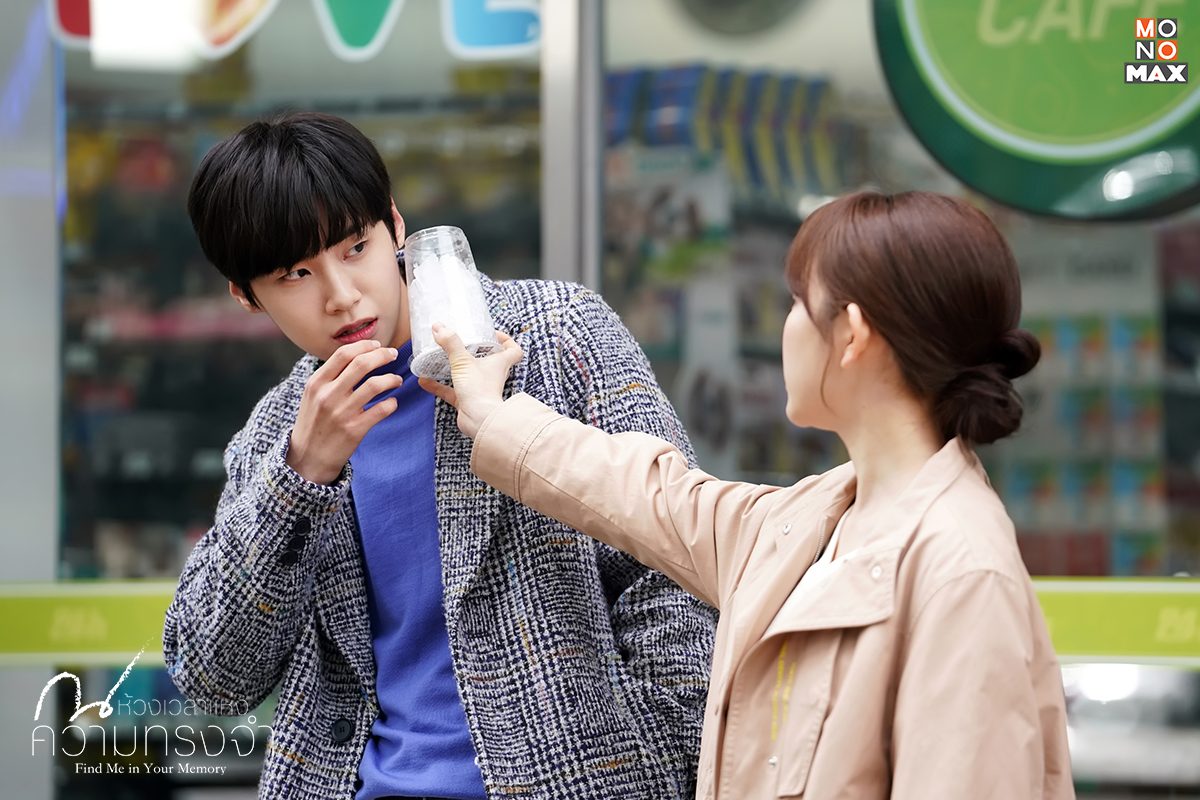 ตัวอย่างภาพในซีรีส์ ณ ห้วงเวลาแห่งความทรงจำ Find Me In Your Memory