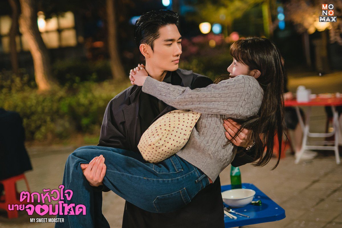 เปิดภาพความสนุกก่อนรับชมซีรีส์เกาหลี "ตกหัวใจนายจอมโหด My Sweet Mobster"