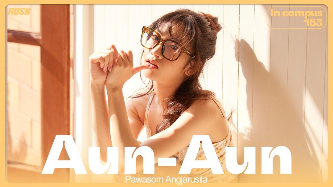 ดูรายการวาไรตี้ RUSH Fashion Vol. 153 Aun-Aun อันอัน ปวศร อังจารุศิลา