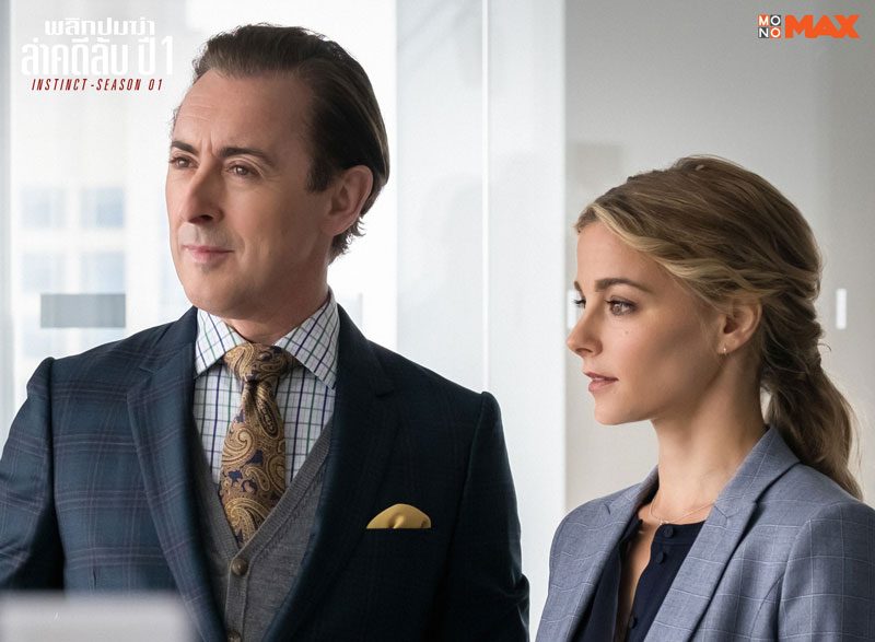 เปิดแฟ้มลับภาพตัวอย่างคดีในซีรีส์ Instinct ซีซั่น 1