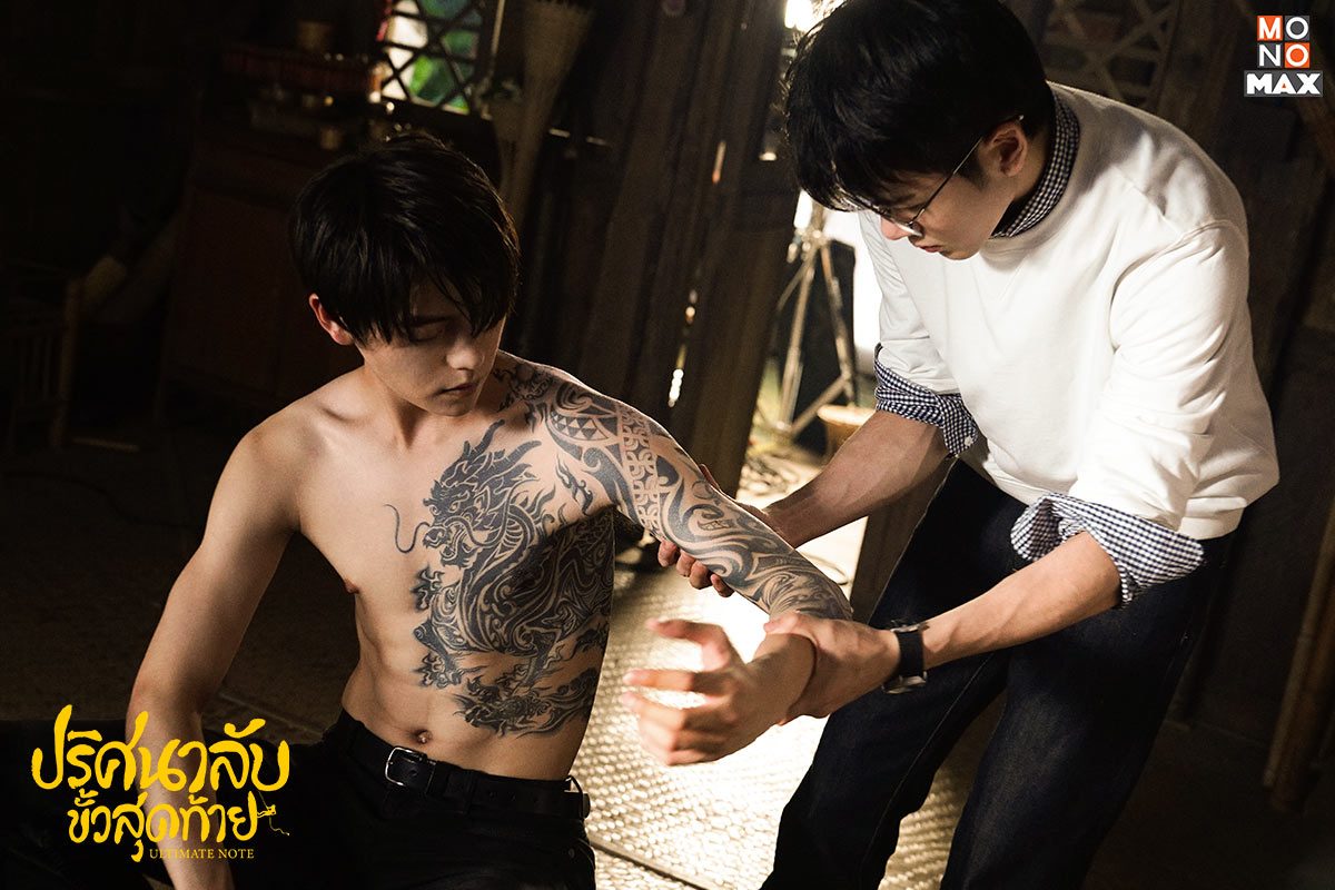 เปิดภาพตัวอย่างรอรับชมซีรีส์ปริศนาลับขั้วสุดท้าย Ultimate Note